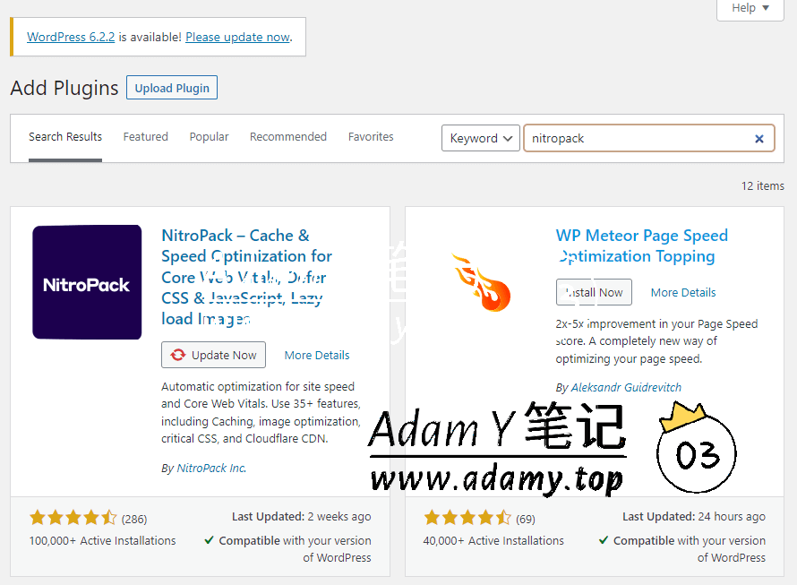NitroPack缓存加速 免费 + 付费 配置教程 | Adam Y笔记